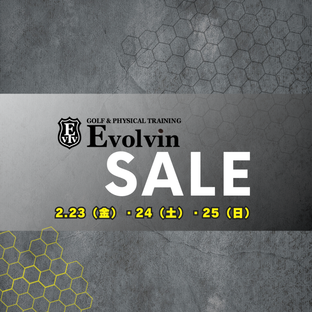 お知らせ - 日本最大級の複合型ゴルフトレーニングジム Evolvin